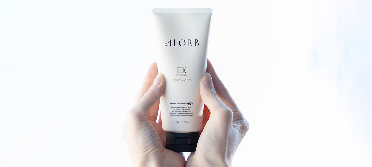 週末集中チャージ。超濃厚うるつやヘアマスク「EXシリーズ」。 | ALORB