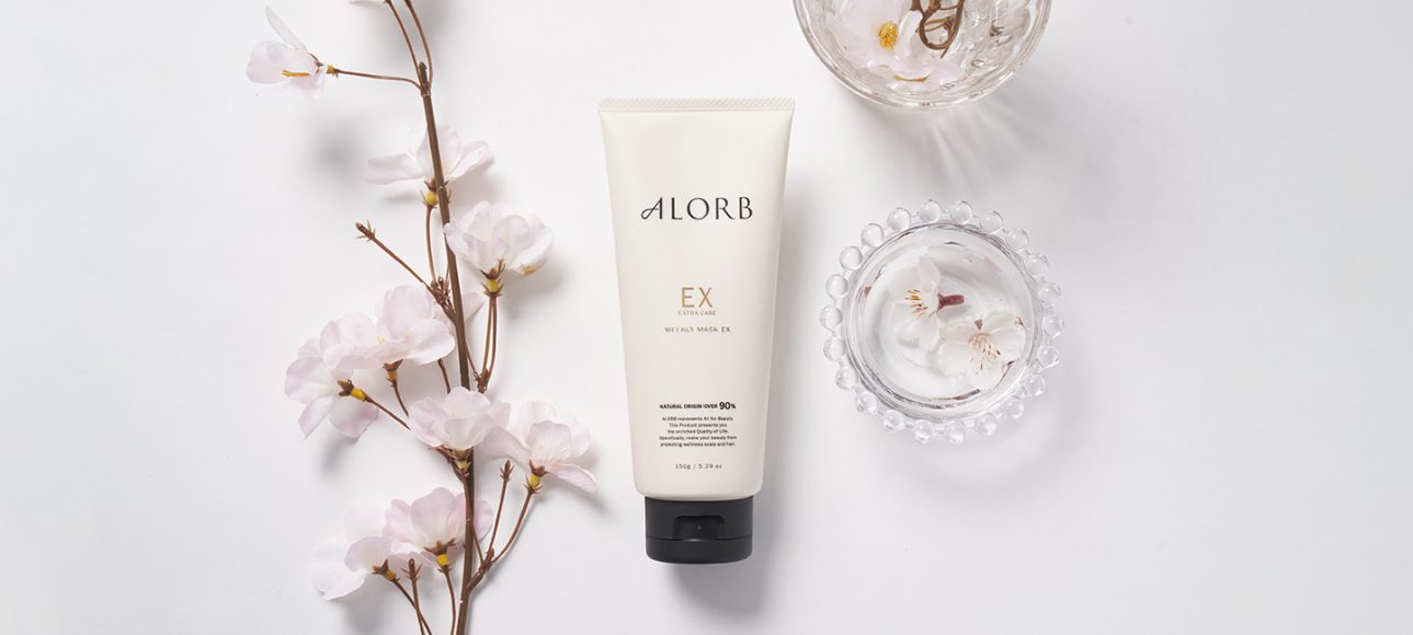 週末は髪にご褒美を | ALORB