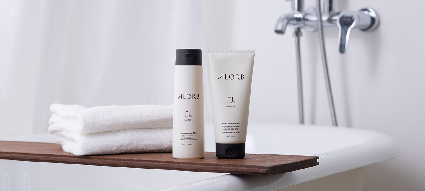 軽やかな洗い上がりはFLシリーズ | ALORB