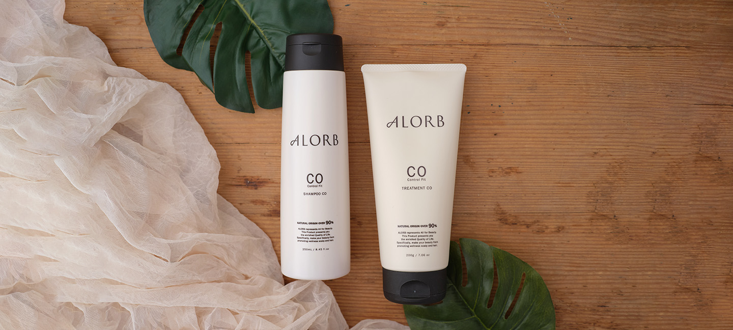 髪のクセ・うねりを緩和するCOシリーズ | ALORB